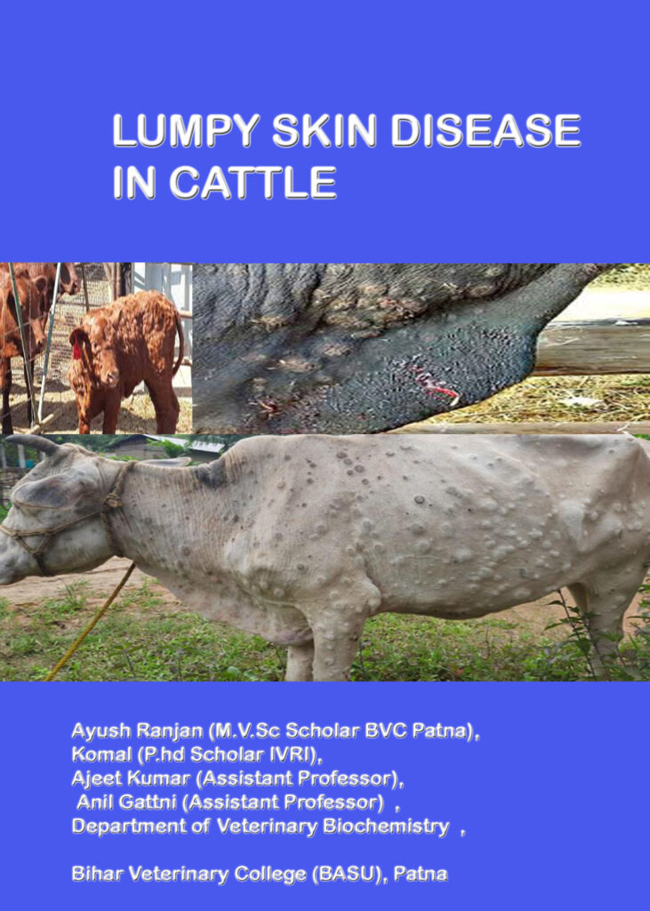 LUMPY SKIN DISEASE IN CATTLE - Pashudhan Praharee | Pet Care Blog