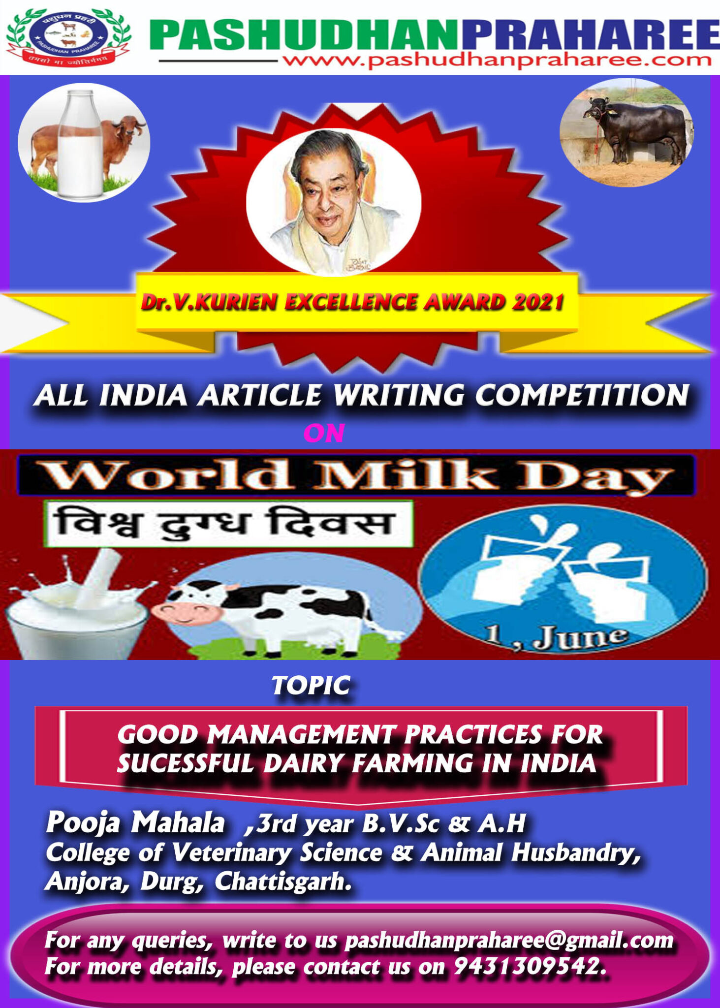 GOOD MANAGEMENT PRACTICES FOR SUCCESSFUL DAIRY FARMING IN INDIA ...