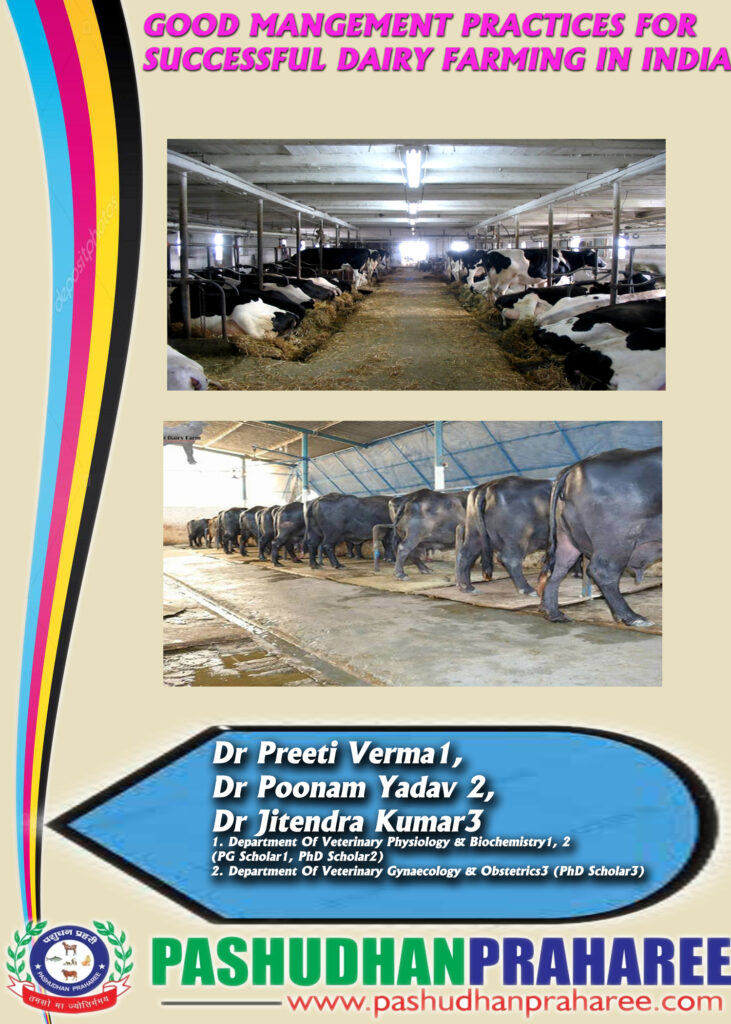 GOOD MANGEMENT PRACTICES FOR SUCCESSFUL DAIRY FARMING IN INDIA ...