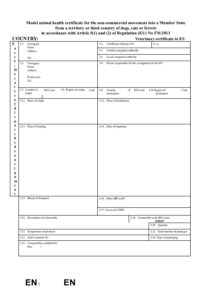 Model animal health certificate EU | Pashudhan praharee
