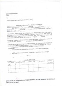 Owner declaration regarding Custom circular15-2013 | Pashudhan praharee
